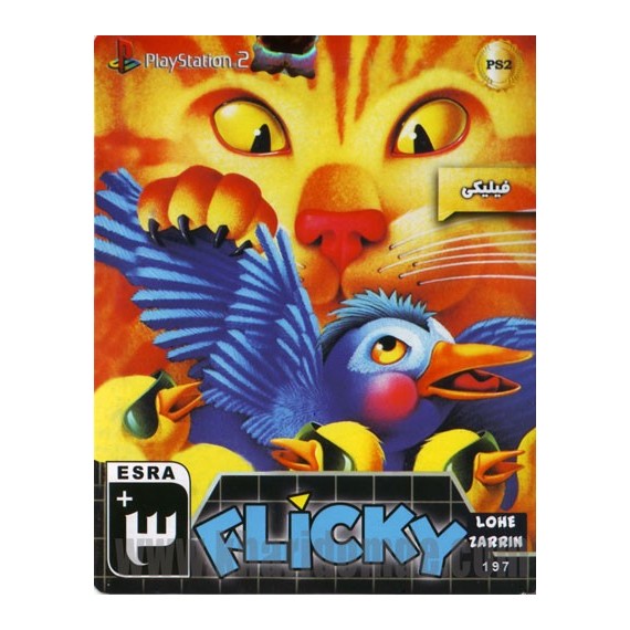 FLICKY (فیلیکی)