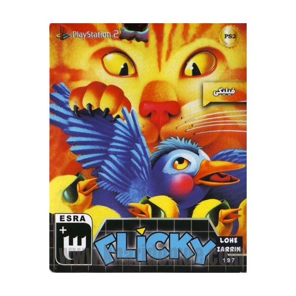 FLICKY (فیلیکی)