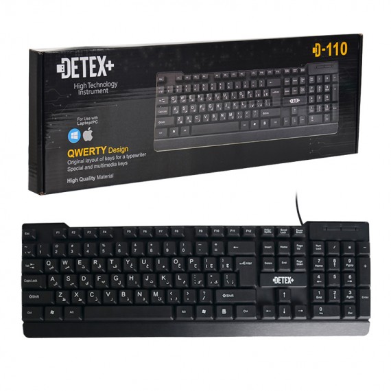 خرید عمده کیبورد سیم دار دیتکس پلاس (+DETEX) مدل D-110