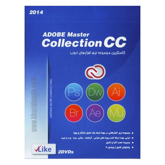 مجموعه نرم افزارهای ادوبی Adobe Master Collection CC