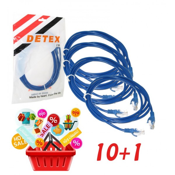 بسته 1+10 کابل شبکه Cat5 پچ کرد 2 متری Detex