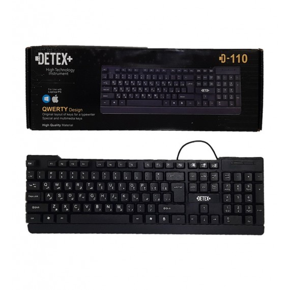 کیبورد DETEX مدل D-110