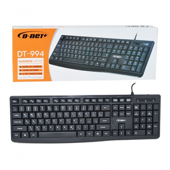 پخش عمده کیبورد D-NET مدل DT-994
