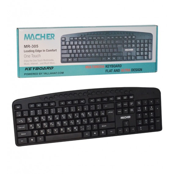 خريد آنلاين کیبورد مولتی مدیا Macher مدل MR-305