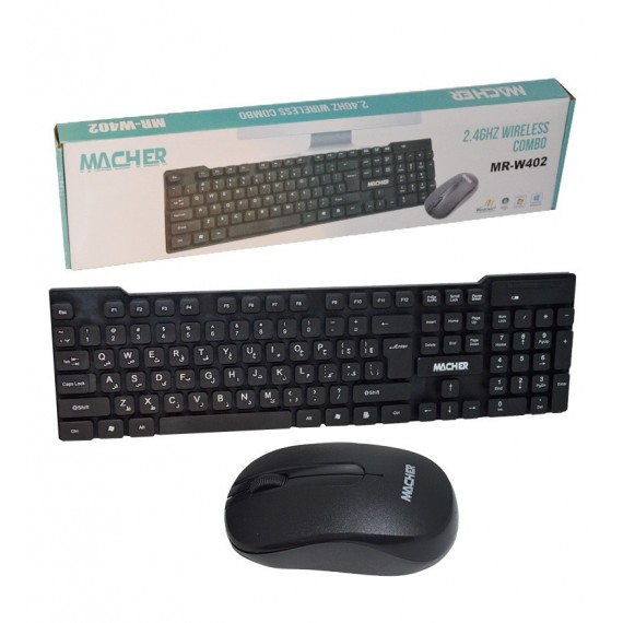 پخش عمده کیبورد و موس بی سیم Macher مدل MR-W402