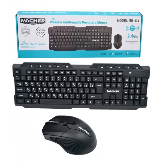 فروش عمده کیبورد و موس بی سیم مچر (Macher) مدل MR-405
