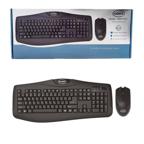 مرکز پخش کیبورد و موس بی سیم کایسر (KAISER) مدل KMW 822