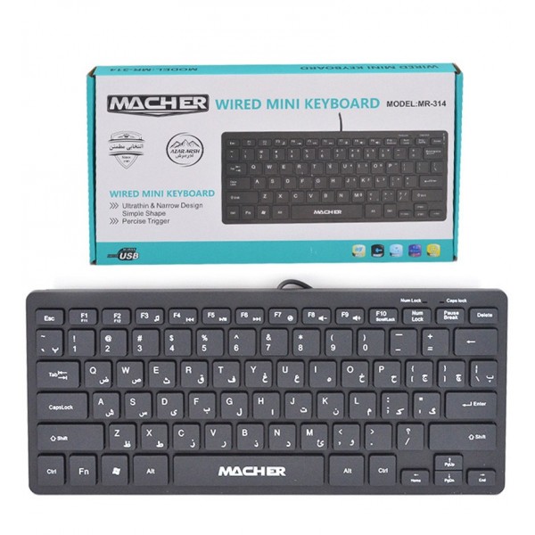 خرید اینترنتی مینی کیبورد Macher مدل MR-314