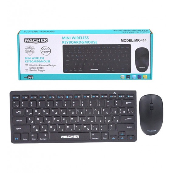 مرکز خرید کیبورد و موس بی سیم مچر (Macher) مدل MR-414