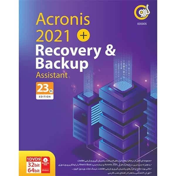 پخش عمده BackUp & Recovery Collection + Acronis 2021 گردو