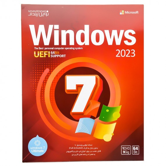 پخش عمده نرم افزار Windows 7 2023 نشر نوین پندار