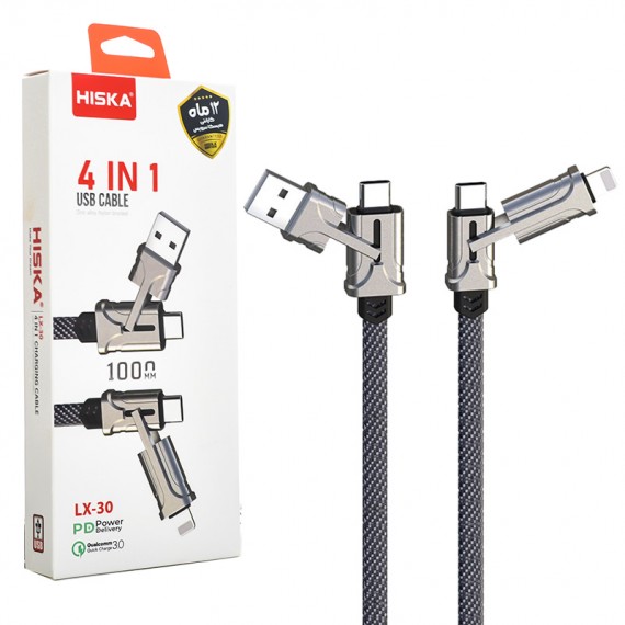 فروش عمده کابل 4 در 1 آیفون (Lightning) و تایپ سی (TYPE-C) هیسکا (HISKA) طول 1 متر مدل LX-30