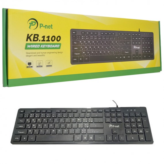 فروش عمده کیبورد سیم دار پی نت (P-net) مدل KB.1100
