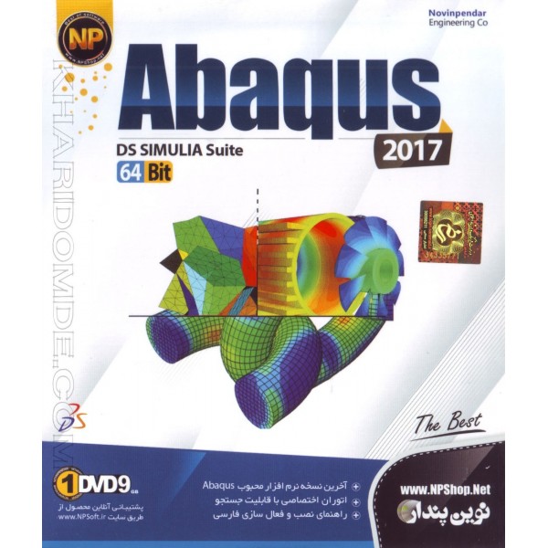 DS SIMULIA Suite Abaqus 64Bit 2017