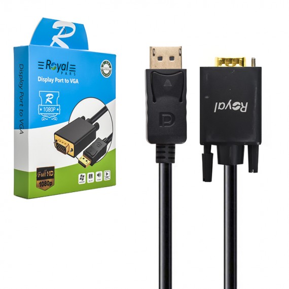 خرید عمده کابل DisplayPort به VGA رویال (Royal) طول 3 متر