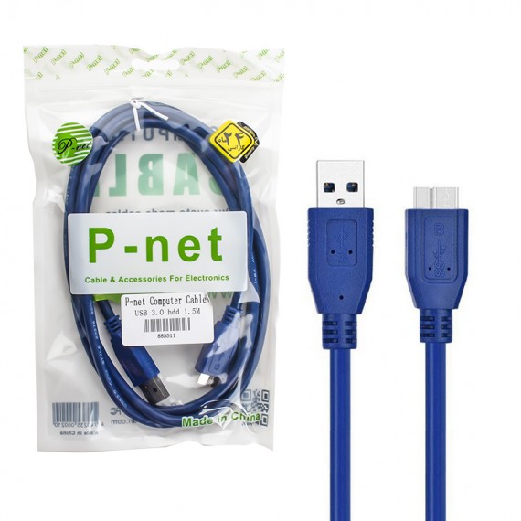 پخش عمده کابل هارد اکسترنال USB3.0 پی نت (P-net) طول 1.5 متر