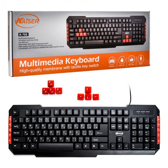 خرید عمده کیبورد سیم دار کایزر (KAISER) مدل K-705