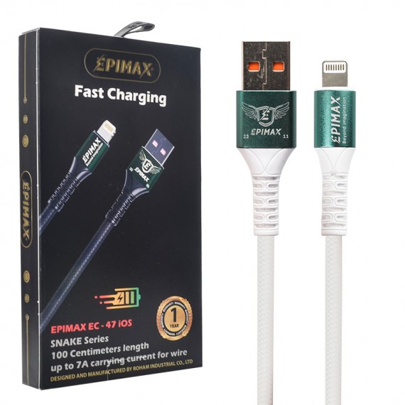 فروش عمده کابل آیفون (Lightning) اپیمکس (EPIMAX) طول 1 متر مدل EC-47