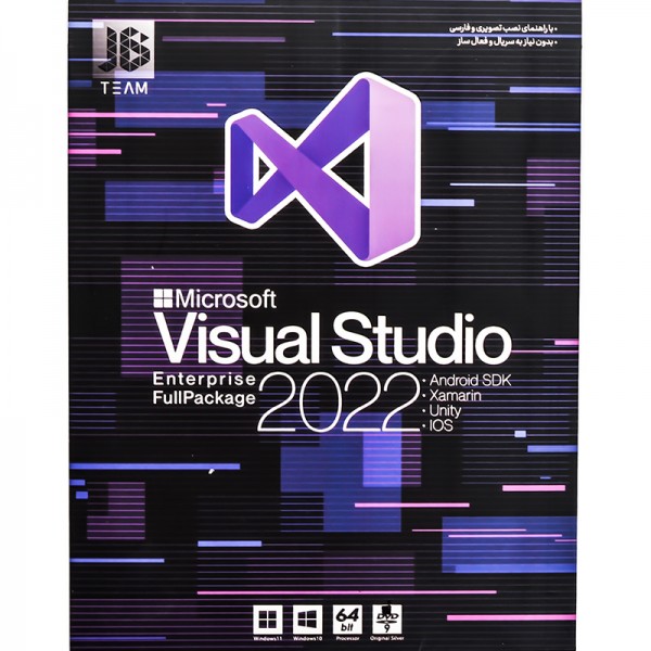 فروش عمده نرم افزار Microsoft Visual Studio 2022 نشر JB.TEAM