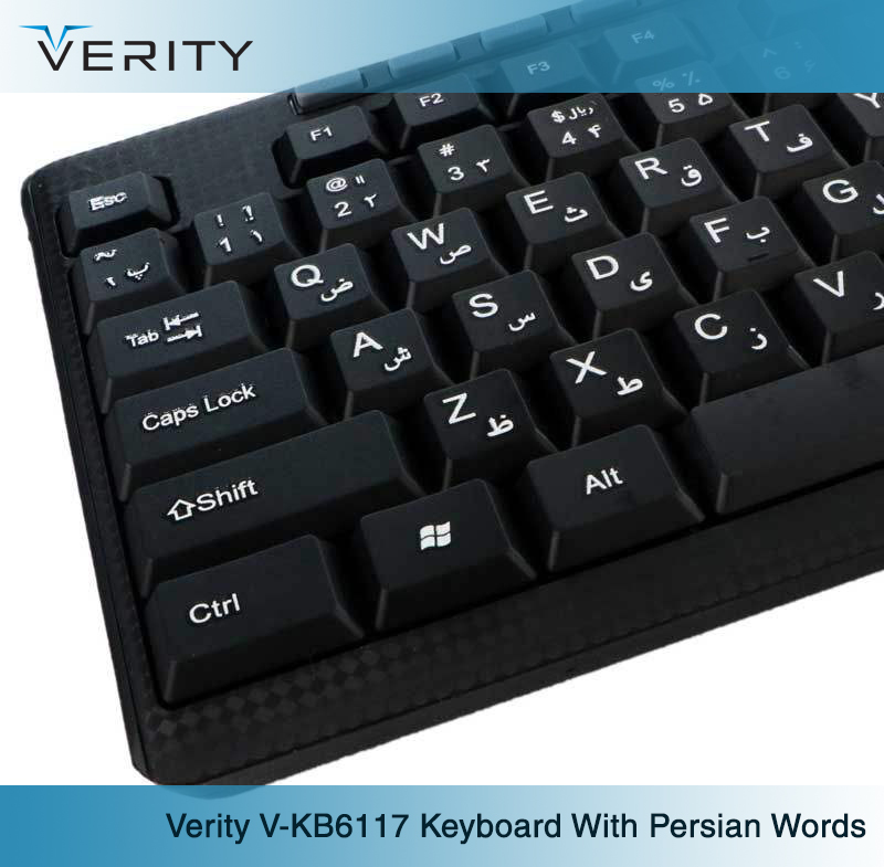 فروش عمده کیبورد وریتی مدل V-KB6117